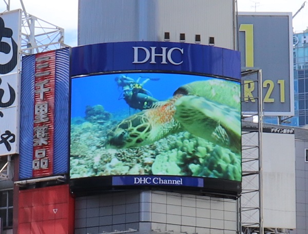 DHC Channel｜全国の大型ビジョン簡単サーチ｜スタジオアルタ